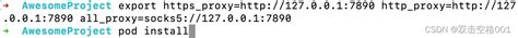 卡在installing Cocoapods Dependencies This May Take A Few Minutes这一步 Csdn博客