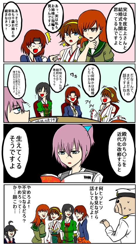 Admiral Shigure Ooi Shiranui Hiei And More Kantai Collection Drawn By Mine Thrower Ore