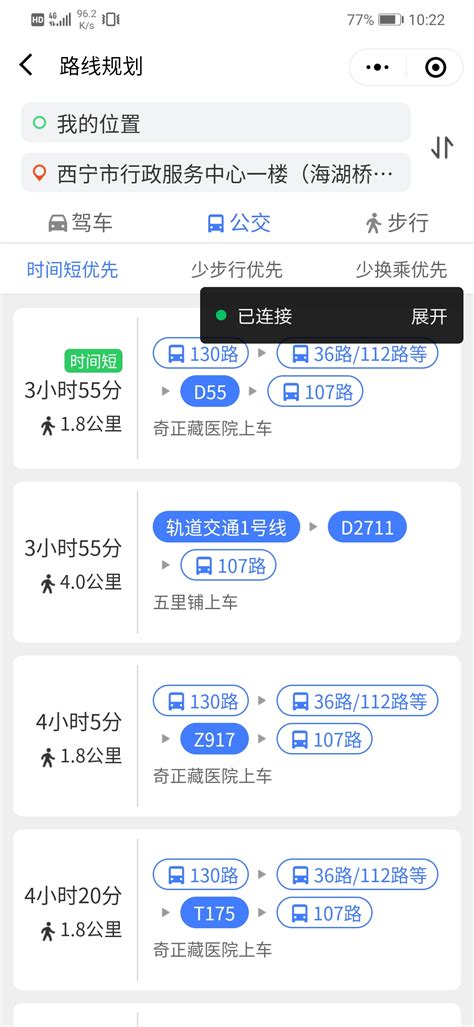 小程序获取规当前位置规划路线及直接跳转腾讯地图 小程序进行导航 微信小程序里点击地址弹出调用腾讯地图开始导航 csdn博客