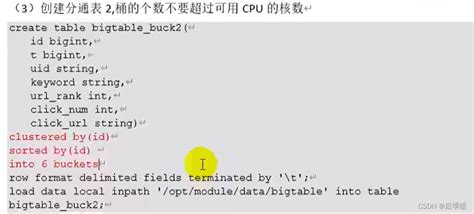 hive数据倾斜常见场景及解决方案（超全！！！） csdn博客