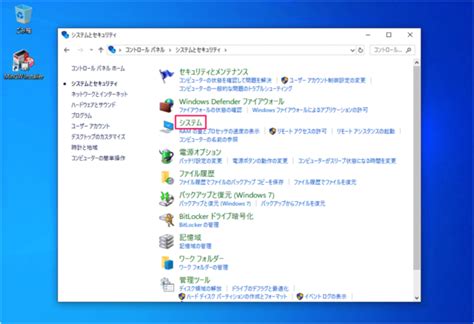 C言語入門 Mingw Gcc の環境設定（パスを通す） Windows環境 Webkaru