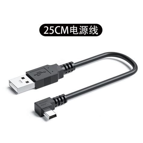 เครื ่ องบันทึกการขับขี ่ สายไฟไปยังอินเทอร ์ เฟซ Usb แหล ่ งจ ่ ายไฟ Link Cable Miniusb Plug