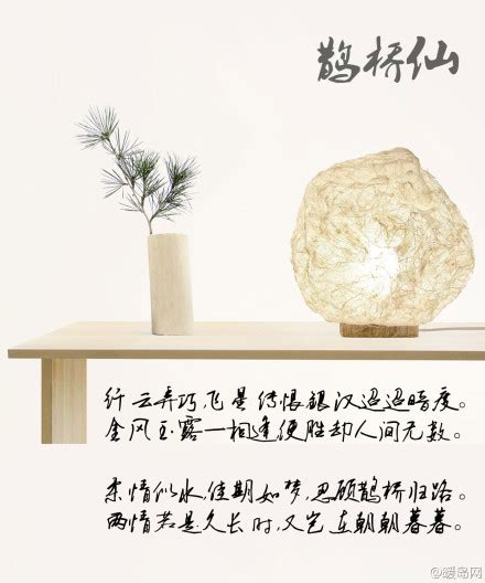 有奖转发 【岛上有情】织女牛郎相隔14光年… 高清图片，堆糖，美图壁纸兴趣社区