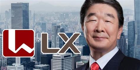 비즈니스포스트 Business Post Lx그룹