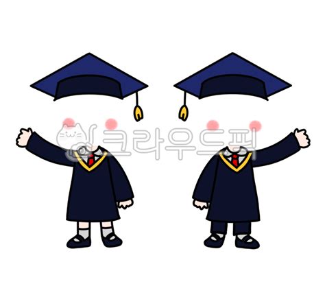 합성 누끼 졸업 졸업가운 졸업일러스트 사진이미지일러스트캘리그라피 란힝작가