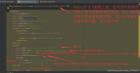 android 实现相机功能（完整源码） android 相机开源代码 csdn博客