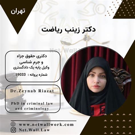 ‎وکیل مهاجرتیوکیل ملکیوکیل خانوادهوکیل حقوقیوکیل امورقرداد‎ ‎‎⚖️