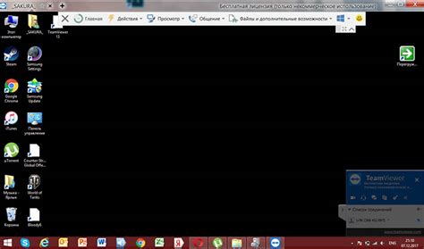 Обновление до Teamviewer 15