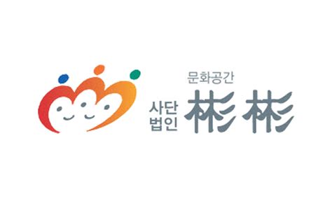 문화공간 빈빈