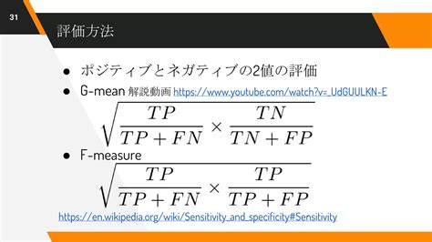 Deep Reinforcement Learning For Imbalanced Classification Ppt