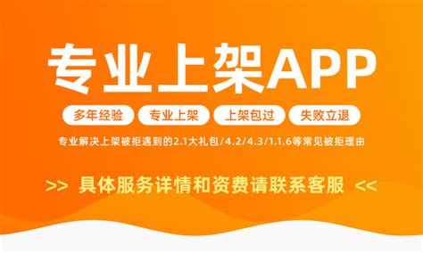【uni App开发者指南】应对苹果审核拒绝：解析guideline 43a Spam问题与解决方案 知乎