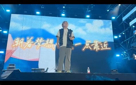 【江迟同学】230503横店ost音乐节 211号小星星 211号小星星 哔哩哔哩视频