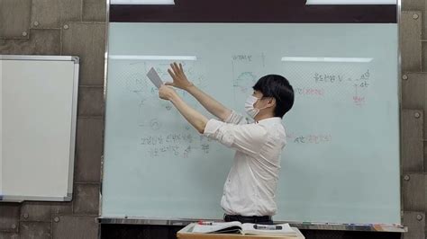 고1 물리 14전자기 유도 발전기 화력발전 수력 원자력발전 Youtube