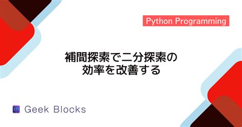 Python K Meansクラスタリングを実装する方法 Geekblocks Python K Meansクラスタリングを実装する方法 Geekblocks