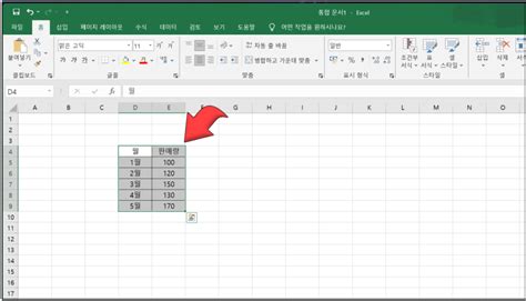 엑셀 막대그래프 만들기 만드는 방법 및 활용 네이버 블로그