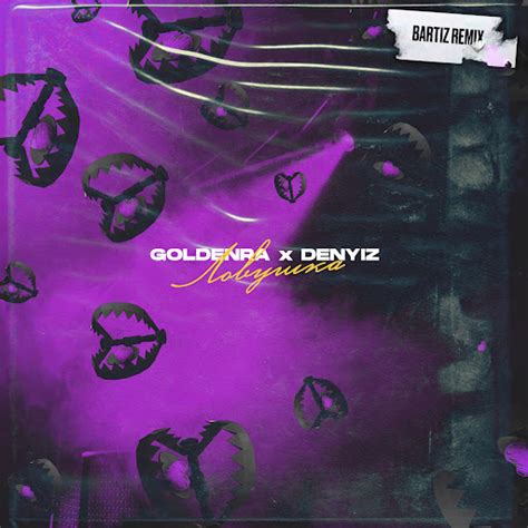 Ловушка Bartiz Remix Youtube Music