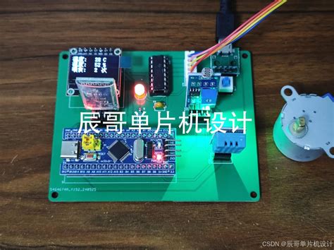 stm32项目分享：智能宠物喂食系统 基于stm32的智能宠物投喂系统 csdn博客