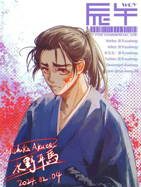 Nichika Akutsu 5 By Xualwqy On Deviantart