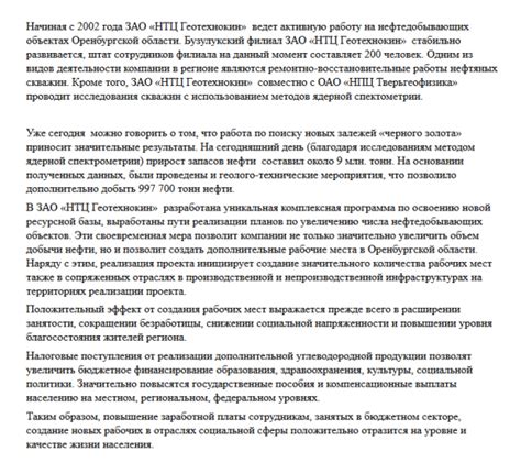 Рекомендательное письмо для компании Агентство копирайтинга Text Is