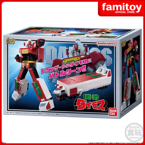 Bandai Smp [shokugan Modeling Project] Tōshō Daimos 闘将ダイモス Japan Ver Shopee Singapore