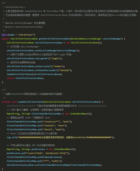 Spring Boot 安全框架 Shiro 与 Security 全面解析 Spring Security Shiro Csdn博客