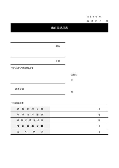 捺印管理簿（押印管理台帳）excel・word・pdfのa4用紙に印刷し使えるビジネス向け