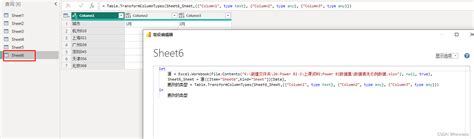 Python数据分析及可视化（十九）power Bi中m函数的使用、数据建模、度量值、daxm函数和dax函数 Csdn博客