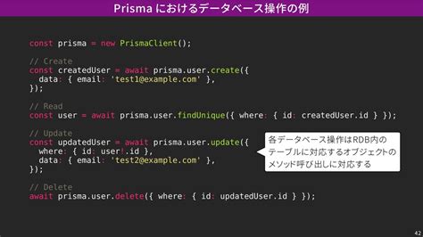 Active Recordから考える次世代のruby On Railsの方向性 Directions For The Next Generation Of Ruby On Rails