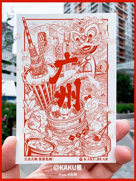 自制城市印章系列第七弹｜广州 花瓣网