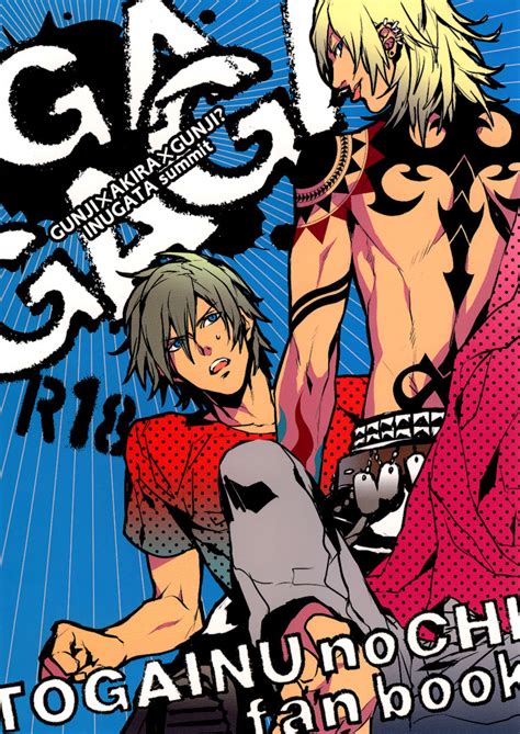 Togainu No Chi Dj Gagaga By Akitsugu Fujino Goodreads