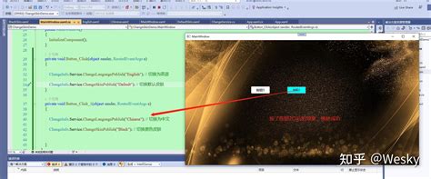 【wpf】实现动态切换语言 国际化 以及动态换肤功能 知乎