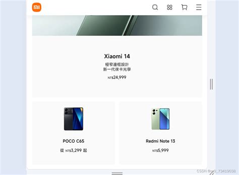 前端实现响应式以及类似响应式的效果响应式效果 Csdn博客
