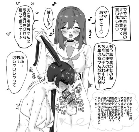 Rule 34 1futa 1girls Asahiru Nenne Balls Bangs Bar Censor Big