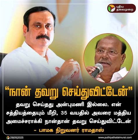 சாக்கிய சித்தார்த்தன்