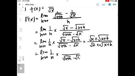 Examples Of Finding Derivative From The First Principles Youtube