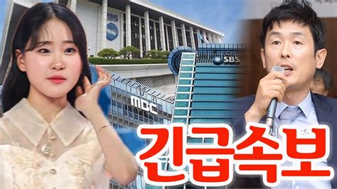 작곡가 윤명선이 김다현의 미니앨범을 20개국에 발매하기로 결정했다 김다현의 첫 쇼케이스 방송을 위해 Kbs Sbs Tv조선이 경쟁한다 Youtube