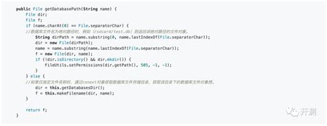 Android Sqlite 使用简介进行android应用开发时经常会用到数据库。android系统支持sqlite数 掘金