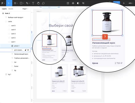 Вертикальные отступы изображения — Вёрстка компонента «Карточки товаров