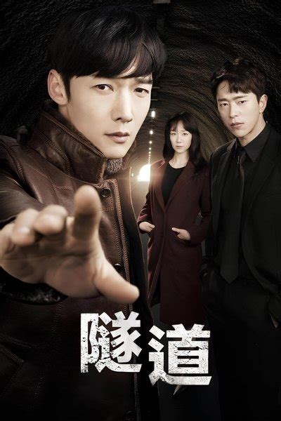 The Worst Seasons Of Tunnel Episode Ninja The Worst Seasons Of Tunnel Episode Ninja