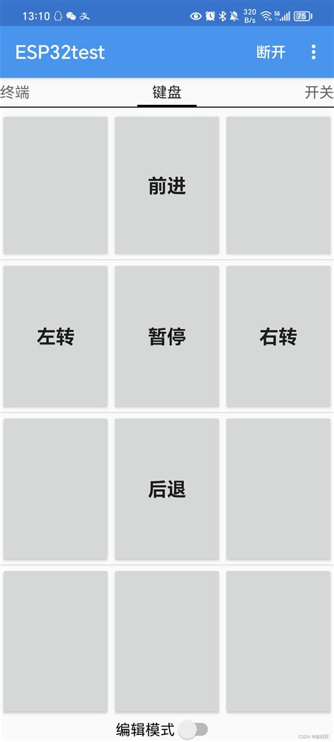 esp32蓝牙控制三轮小车（非自平衡、带万向辅助轮） 蓝牙小车转向占空比设多少啊 csdn博客