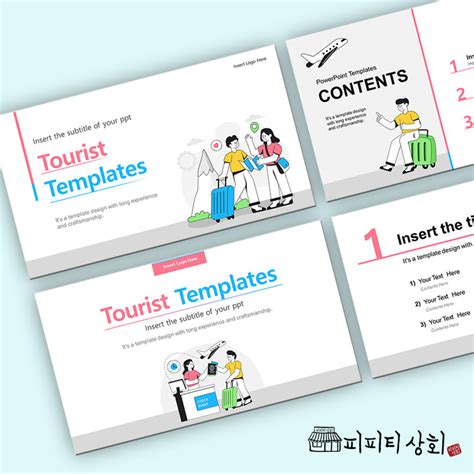 여행관광휴가바캉스심플한깔끔한ppt템플릿파워포인트양식 Ppt양식 Ppt디자인 파워포인트디자인 Ppt 템플릿 파워포인트2016 템플릿작업용