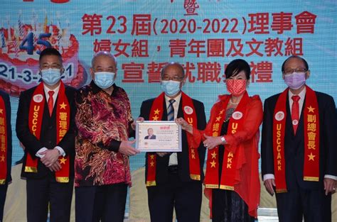 《中华大厦》地段谈判充满变数 黄小娟坚信可达致合理协议 马来西亚诗华日报新闻网