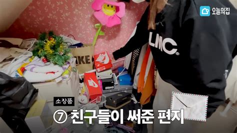 방은 꾸미고 싶은데 못하는 사람 분위기 있게 방 꾸며주기