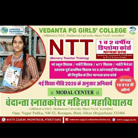 dr kiran gupta on linkedin become successful teacher👍😎