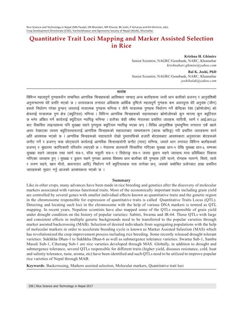 Pdf Quantitative Traits Loci Mapping And Markers Assisted Selection In Rice
