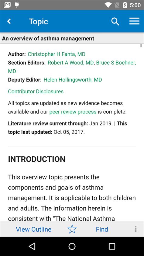 Uptodate Apk สำหรับ Android ดาวน์โหลด