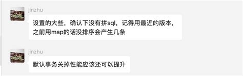 令人激动的一次优化 余滴滴