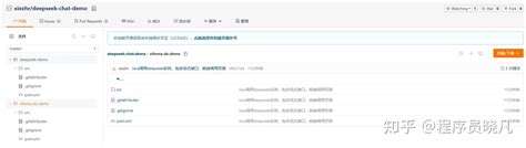 Java如何调用本地部署的DeepSeek 知乎