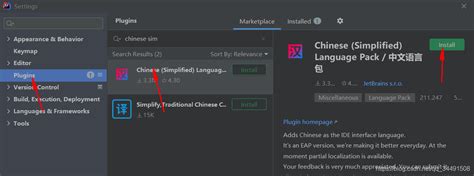 idea篇2：常用插件 idea中文插件 csdn博客