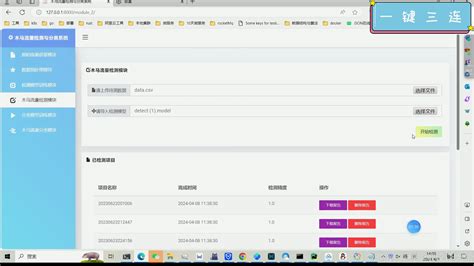 计算机毕业设计python大模型恶意木马流量检测与分类 恶意流量监测 随机森林模型 深度学习 机器学习 数据可视化 大数据毕业设计 信息安全 网络安全恶意流量识别大模型 Csdn博客